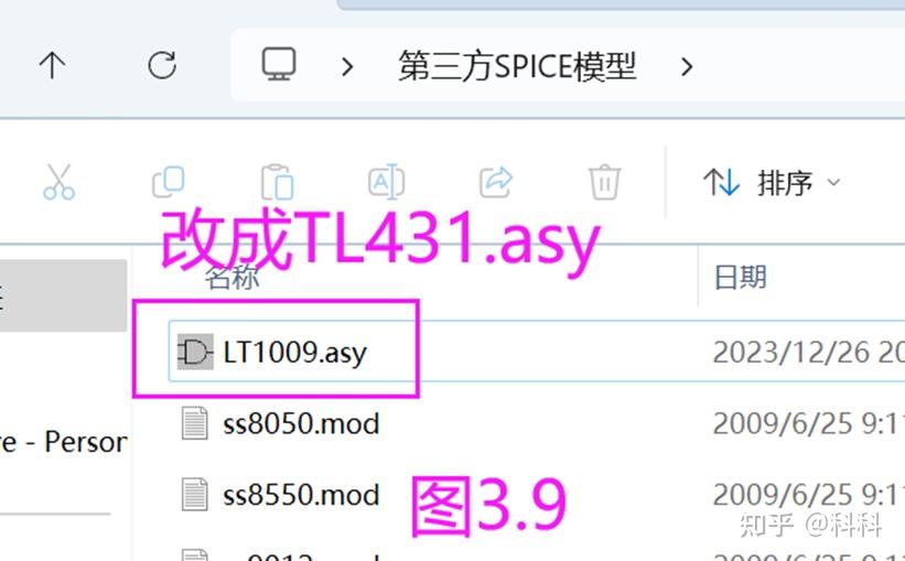 LTspice使用第三方spice电路仿真模型 - 知乎