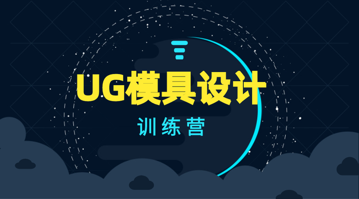 收藏版：UG出工程图标注参数的设置教程！ - 知乎