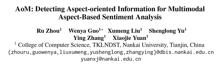 【论文解读之多模态情感分析系列】——AoM - 知乎