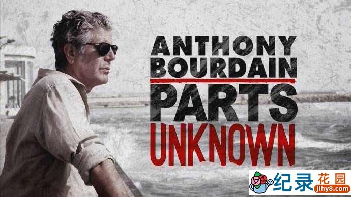 旅游美食纪录片《安东尼·波登:未知之旅 Parts Unknown》全12季原版无字自媒体解说素材 - 知乎