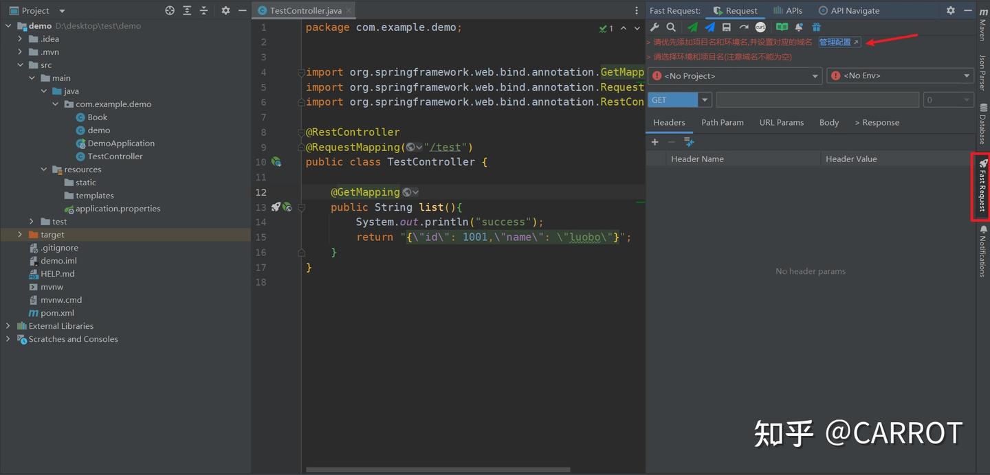 集成在IDEA中的接口调试工具——FastRequest - 知乎
