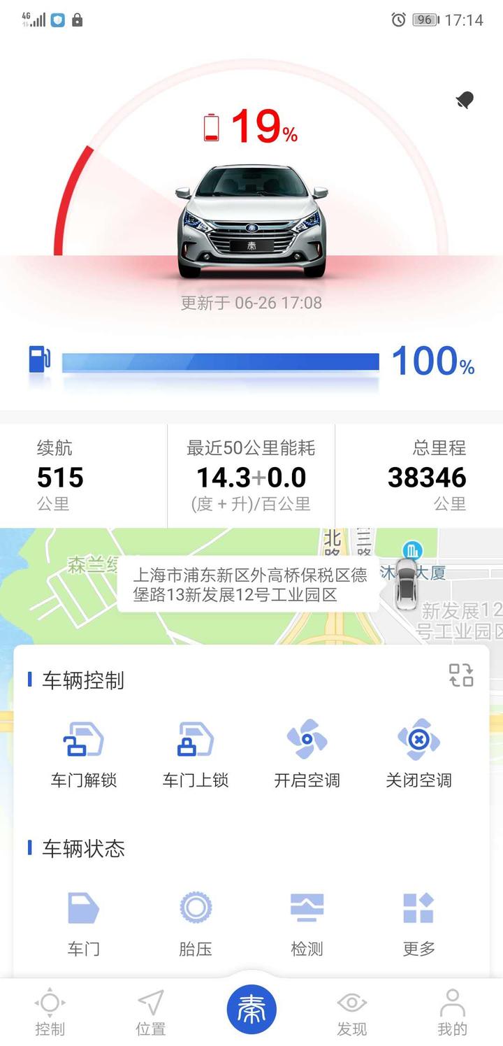 作为一枚比亚迪的迪粉，这次想吐槽一下迪粉汇 - 知乎