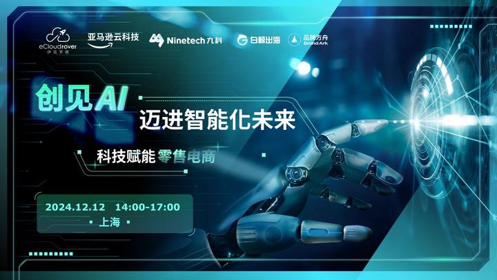 RPA+AI智能机器人解决方案ECRobot，伊克罗德与九科信息携手发布 - 知乎