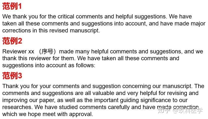 论文收到major revision结果时，你是高兴还是难过？ - 知乎