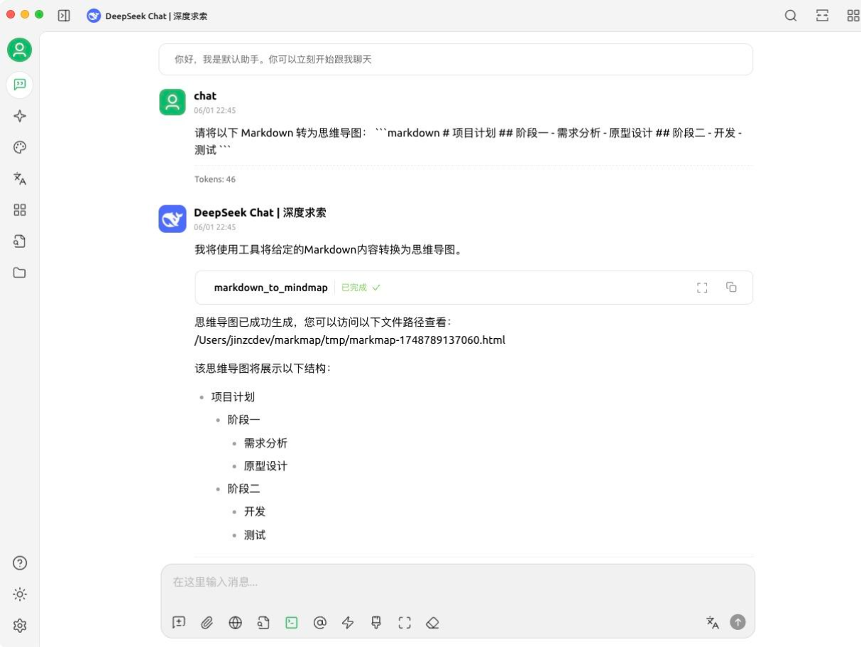 【MCP 分享】用 Markmap 与 MCP 打造 AI 驱动的思维导图生成工具 - 知乎