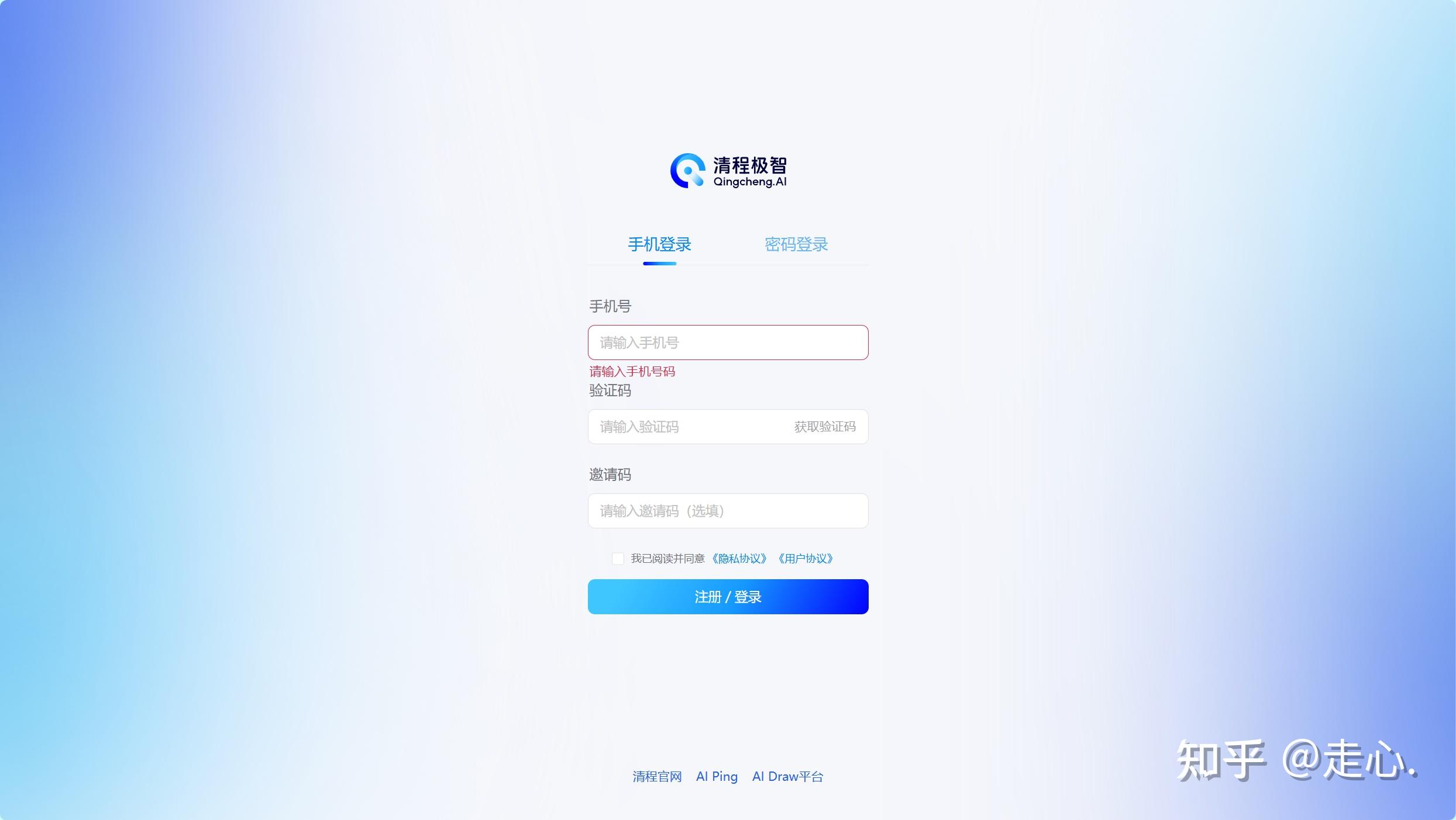 GLM-4.7 与 MiniMax M2.1 工程实测：一次性交付与长期 Agent 的分水岭 - 知乎