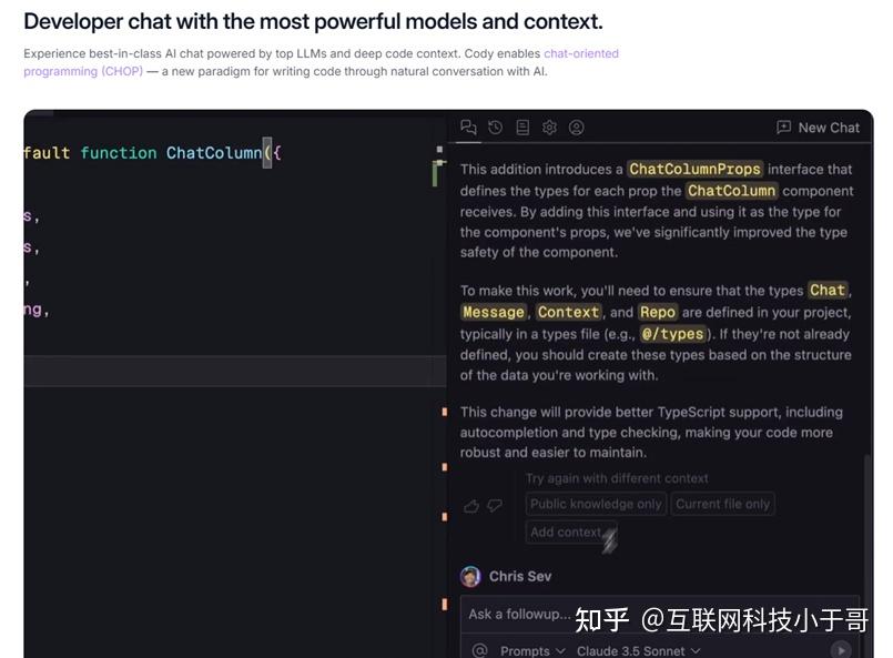 对于编程，国内有哪些好用的AI工具？有没有VS 可以直接用的？ - 知乎