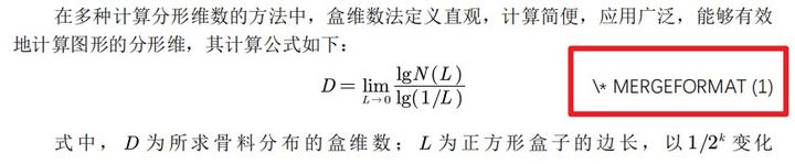 解决AxMath打印时公式编号出现“\ *MERGEFORMAT”/用PPT导出Origin的矢量图 - 知乎