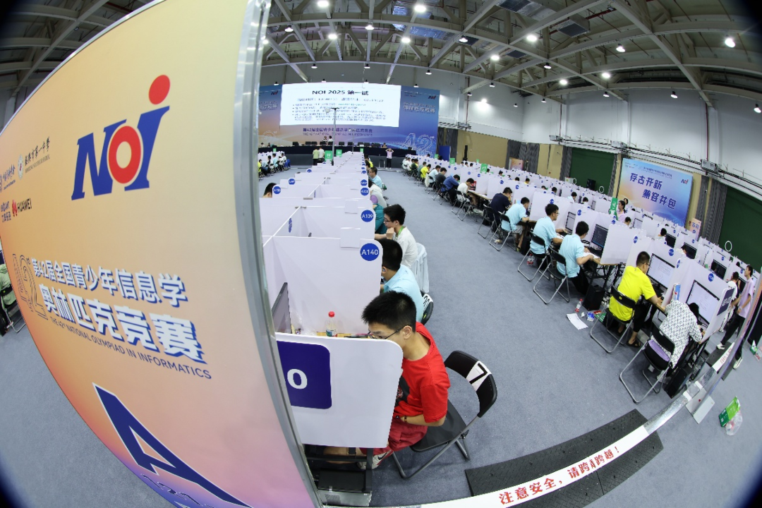 三度启航，智汇绍兴——NOI2025圆满落幕 - 知乎