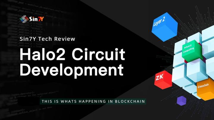 深入解读Halo2电路开发 - 知乎