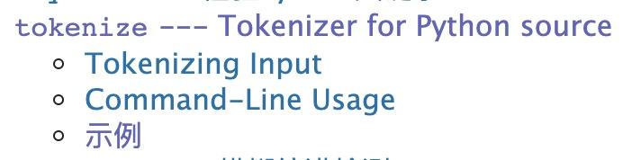 对 Python 代码使用的词语标记化器 tokenize，你懂了吗？【Python｜标准库】 - 知乎