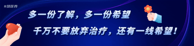 明慧医药新型 B7-H3 靶向ADC药物 MHB088C 联合PD-1/VEGF双抗 MHB039A 一线治疗小细胞肺癌 - 知乎
