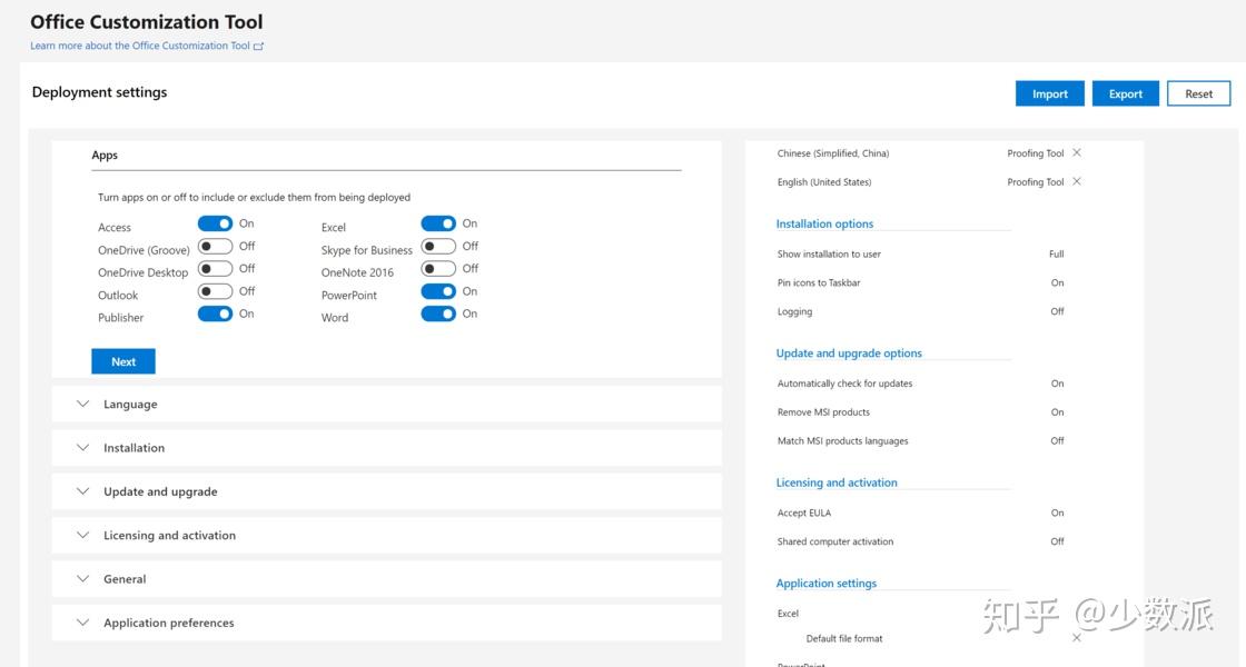 让 Office 2019 安装体验更清爽，你可以试试官方 ODT 定制工具 - 知乎