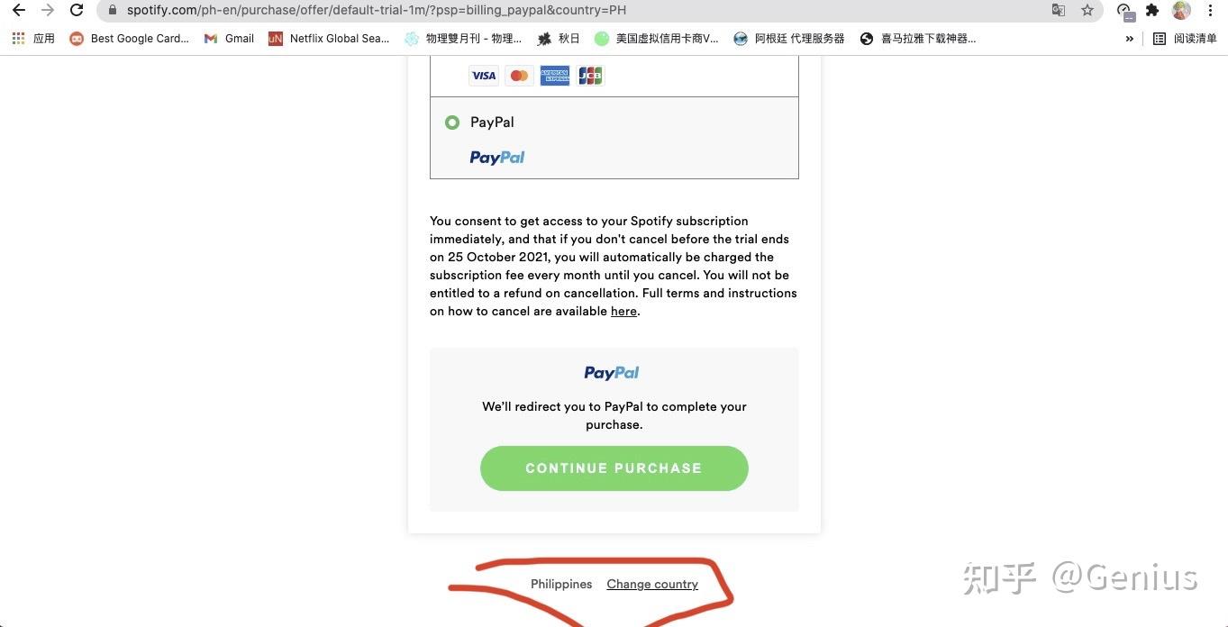 教程 手把手教你解锁台/菲律宾区spotify（包括paypal注册） - 知乎