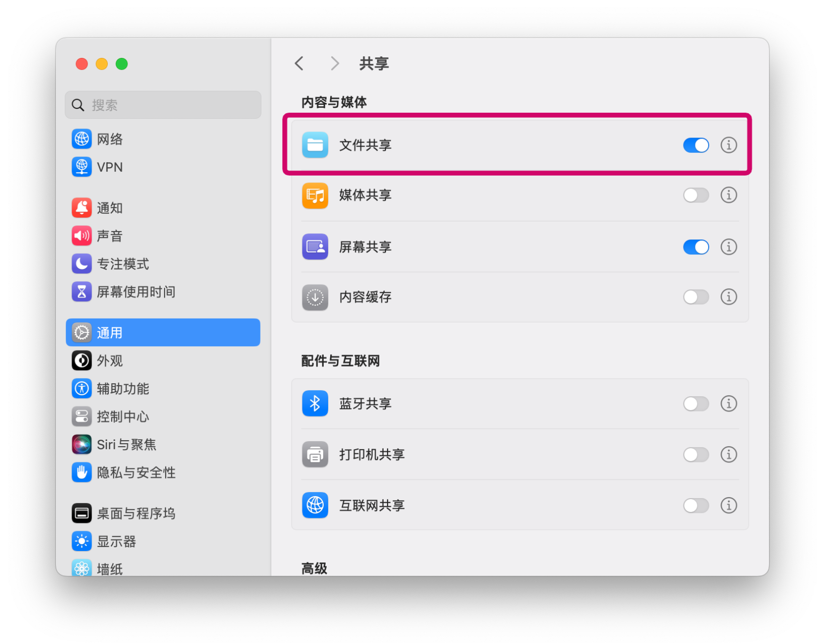 工作上macmini如何与macbook无缝衔接? - 知乎