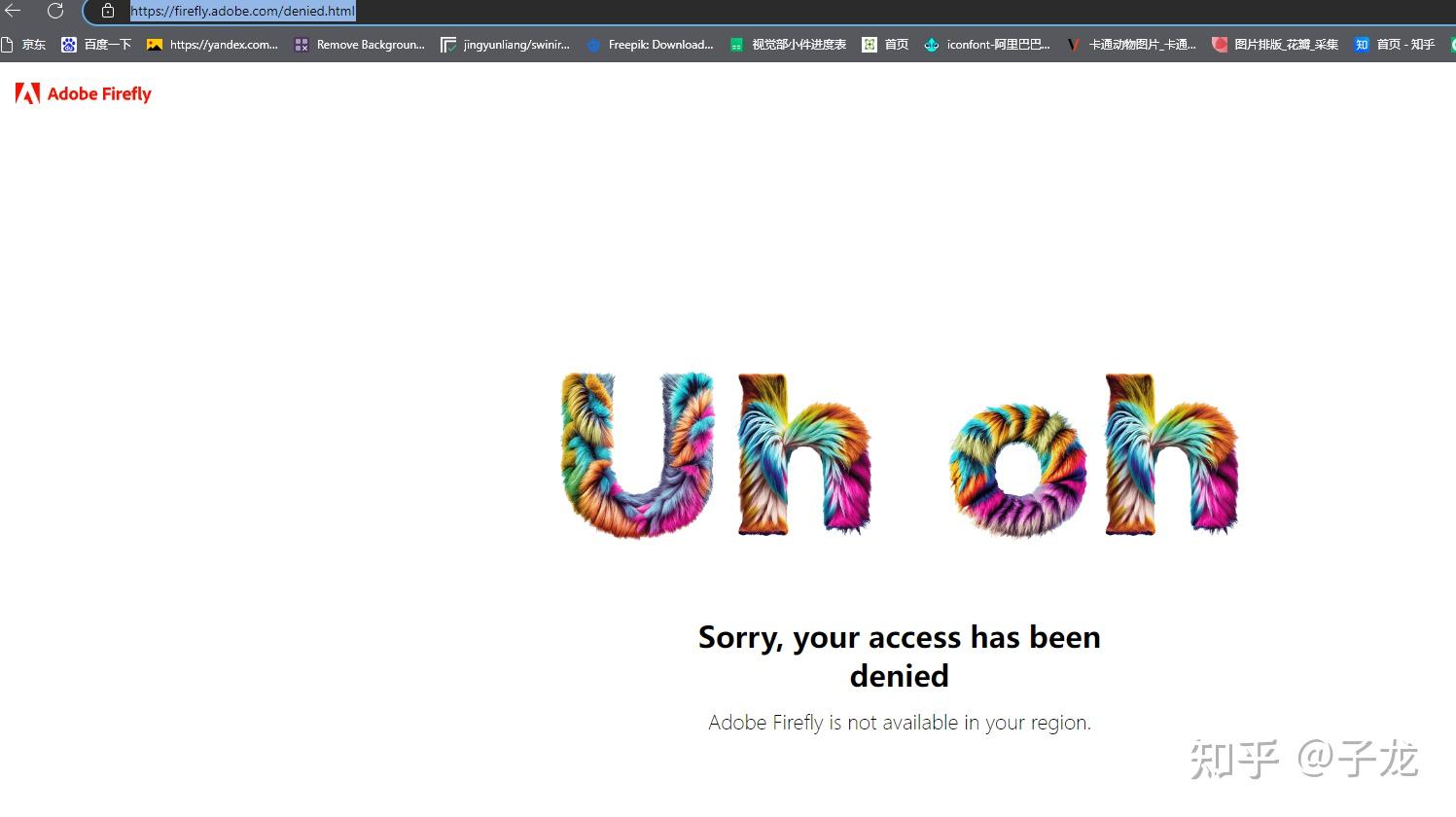 求问 使用PS bate版创成式填充的时候出现这种情况有什么可以解决的办法吗？ - 知乎