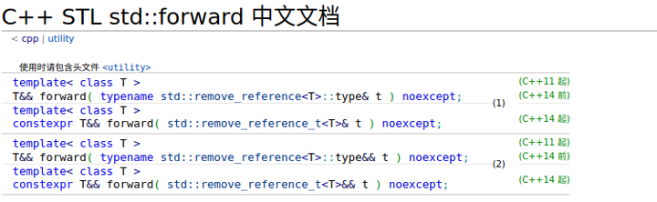 C++编程系列笔记（3）——std::forward与完美转发详解 - 知乎