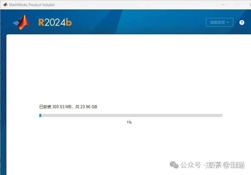 Matlab2024b下载安装教程 - 知乎