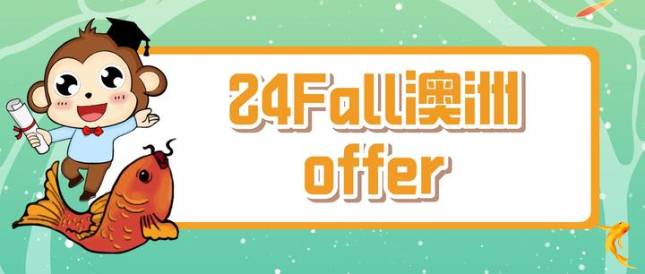 己任留学24Fall澳洲offer | 莫纳什大学 Master of Data Science 有条件录取 - 知乎