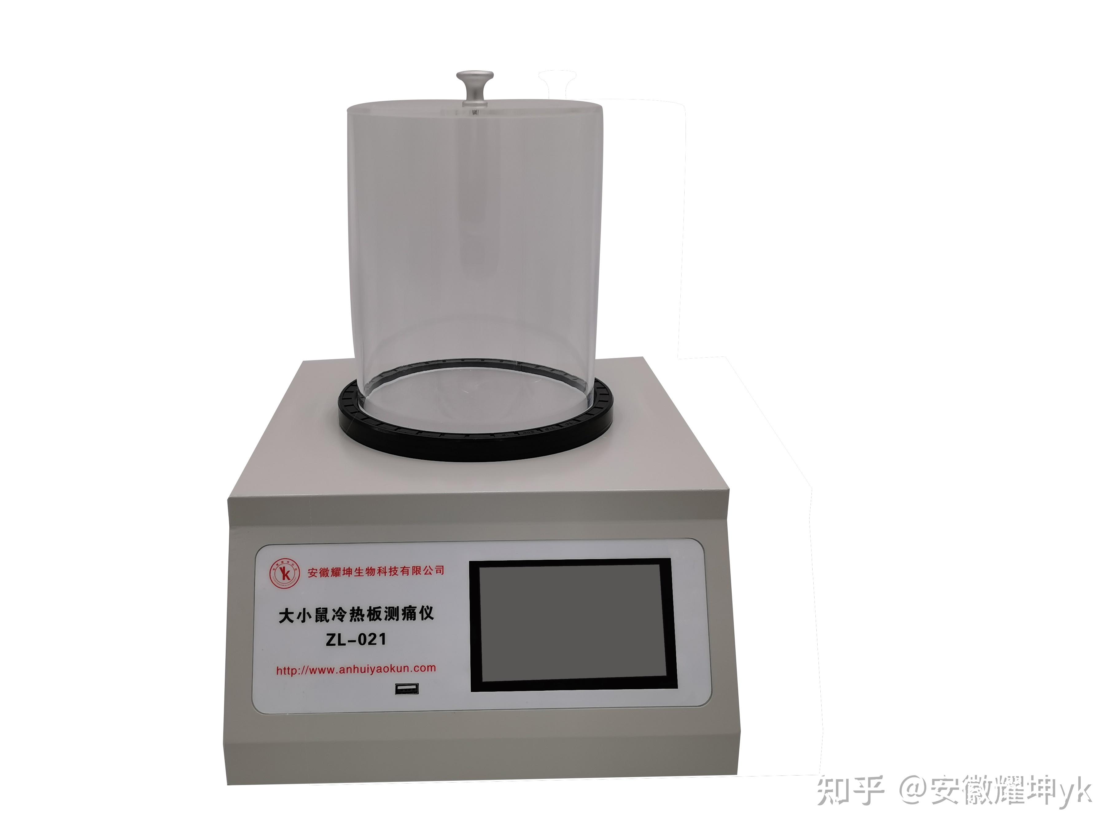 冷热板测痛仪是个什么仪器,用来干嘛的? 知乎
