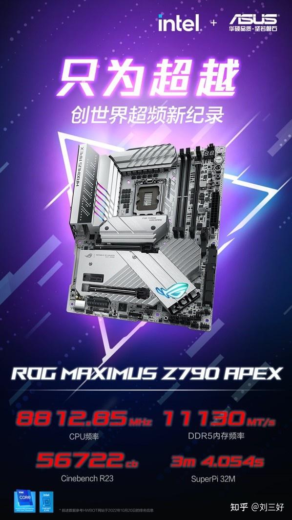 z790主板选择—华硕z790hero &微星z790暗黑? - 知乎