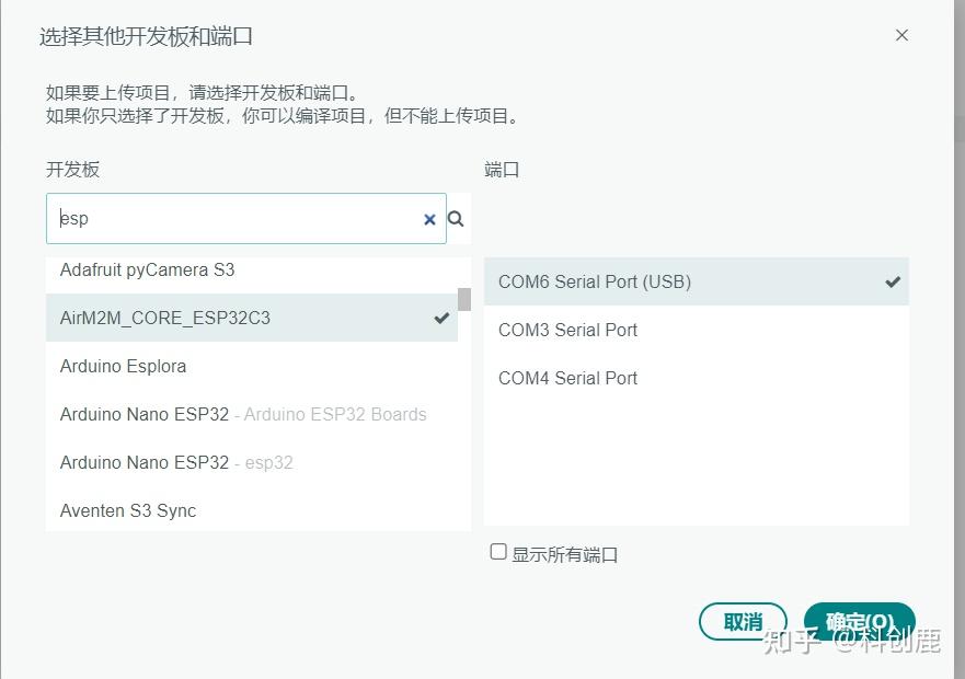 Arduino开发ESP32-C3及DHT22温湿度传感WiFi物联网Blinker 设计 - 知乎
