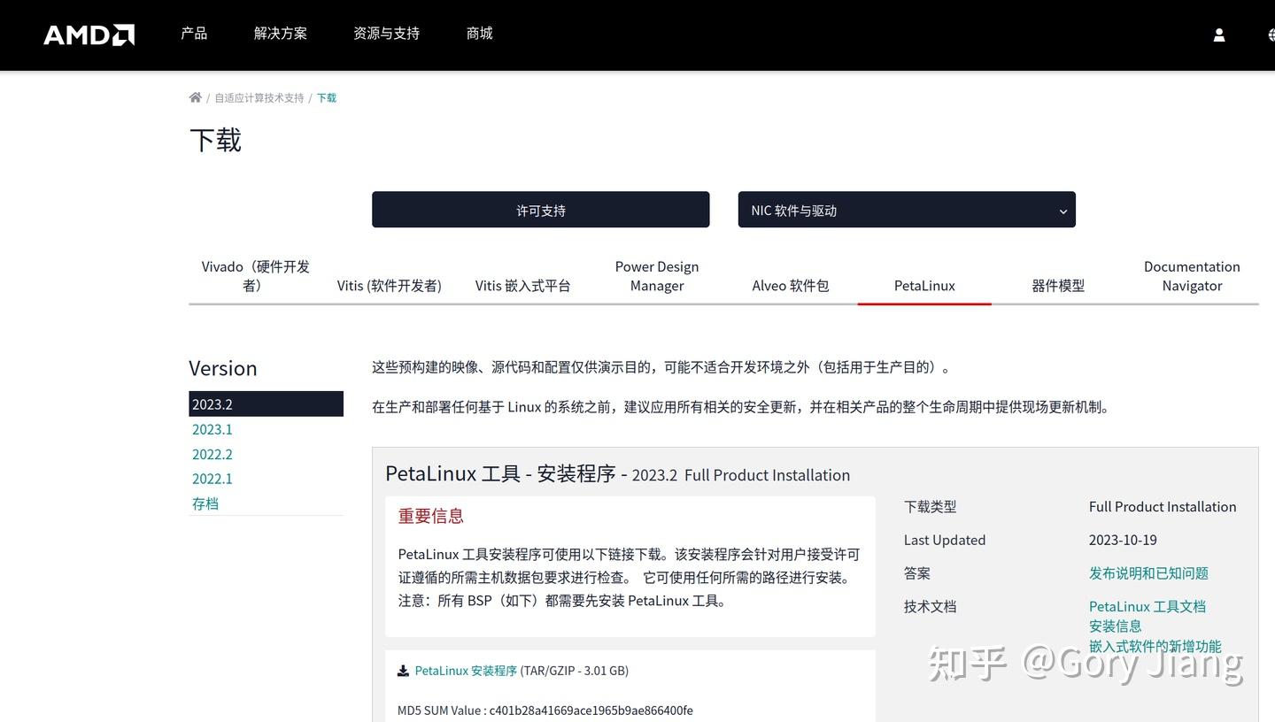 PetaLinux从入门到入土（USB3案例实战） - 知乎