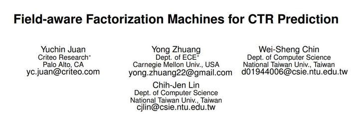 FFM(Field-aware Factorization Machines)的理论与实践 - 知乎