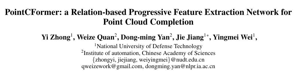 【2024年12月12日】 论文 - 知乎