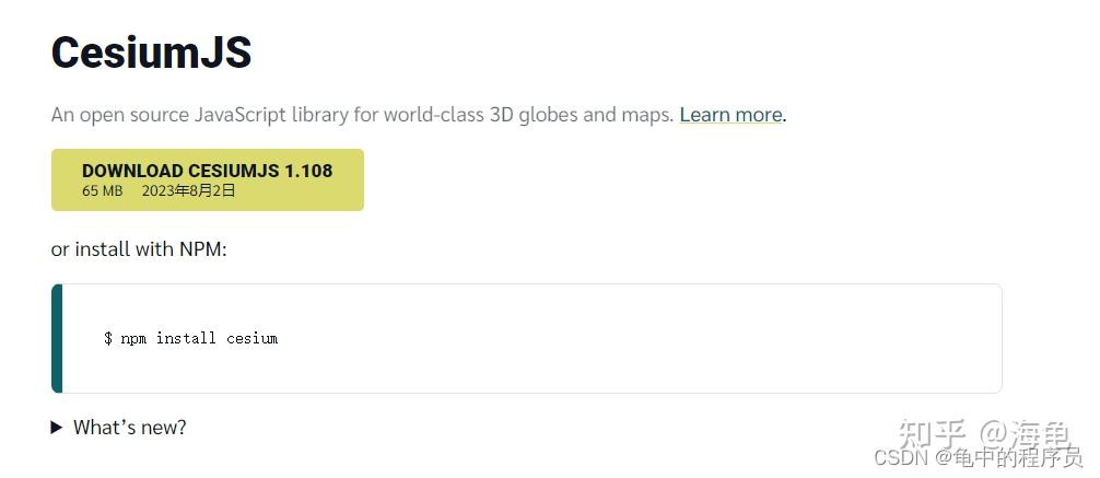 【Cesium学习（二）】Cesium在Vue项目中搭建开发 - 知乎