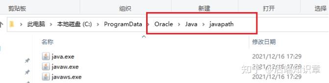 怎么换 Java 的运行版本？ - 知乎