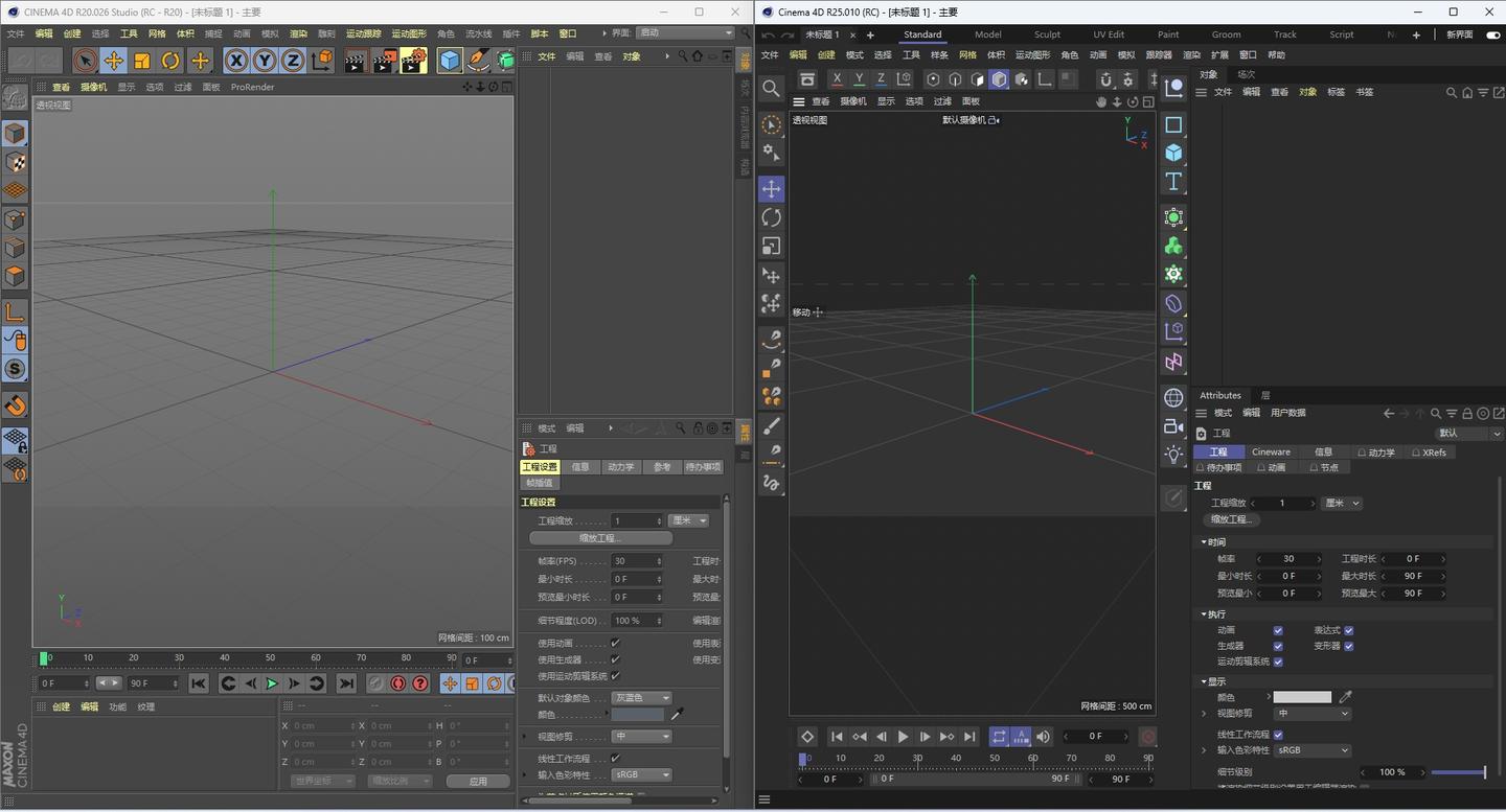 C4D R20 和R25 版本 双开教程 - 知乎