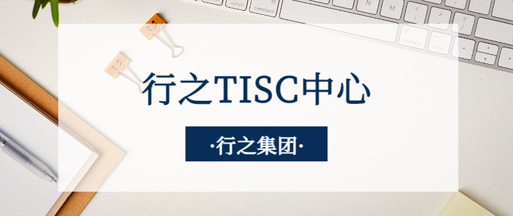 行之TISC着力夯实人才基础，9人获得WIPO学院结业证书 - 知乎