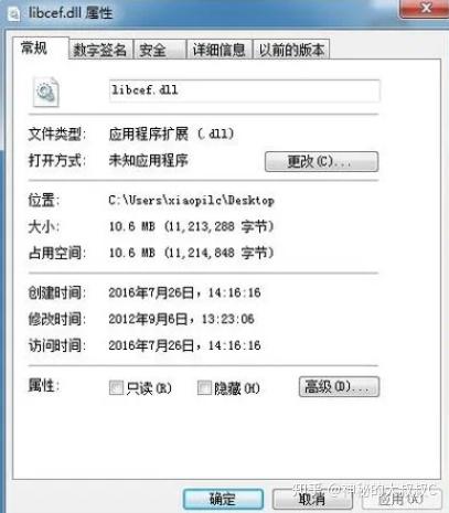 libcef.dll丢失怎么办？详细分享多种libcef.dll修复方法 - 知乎