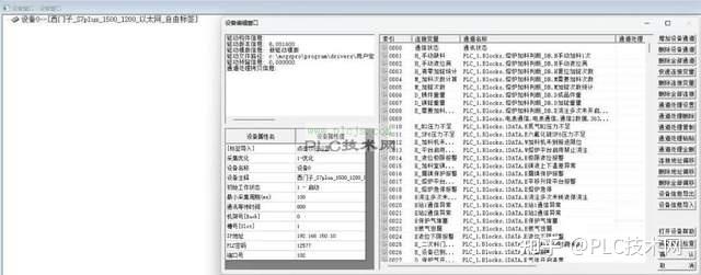 [西门子PLC]MCGS昆仑通态和S7-1200标签通信及画面模版分享 - 知乎