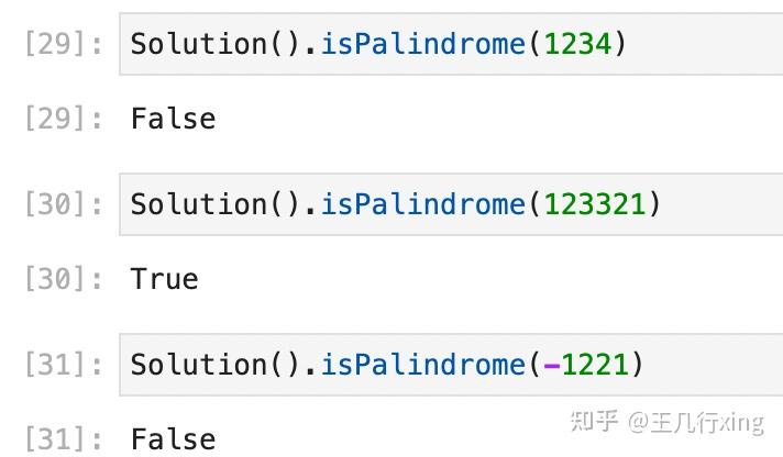 【Python-转码刷题】LeetCode 9E Palindrome Number 回文数字判断 - 知乎