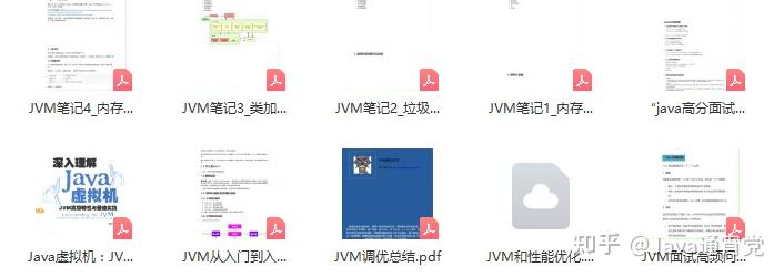 还不懂JVM的设计原理与实现？这份《jvm虚拟机pdf》给你整的明明白白的 - 知乎