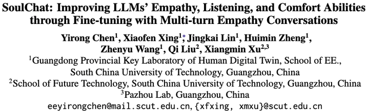 心理健康大模型灵心（SoulChat）论文粗读 - 知乎