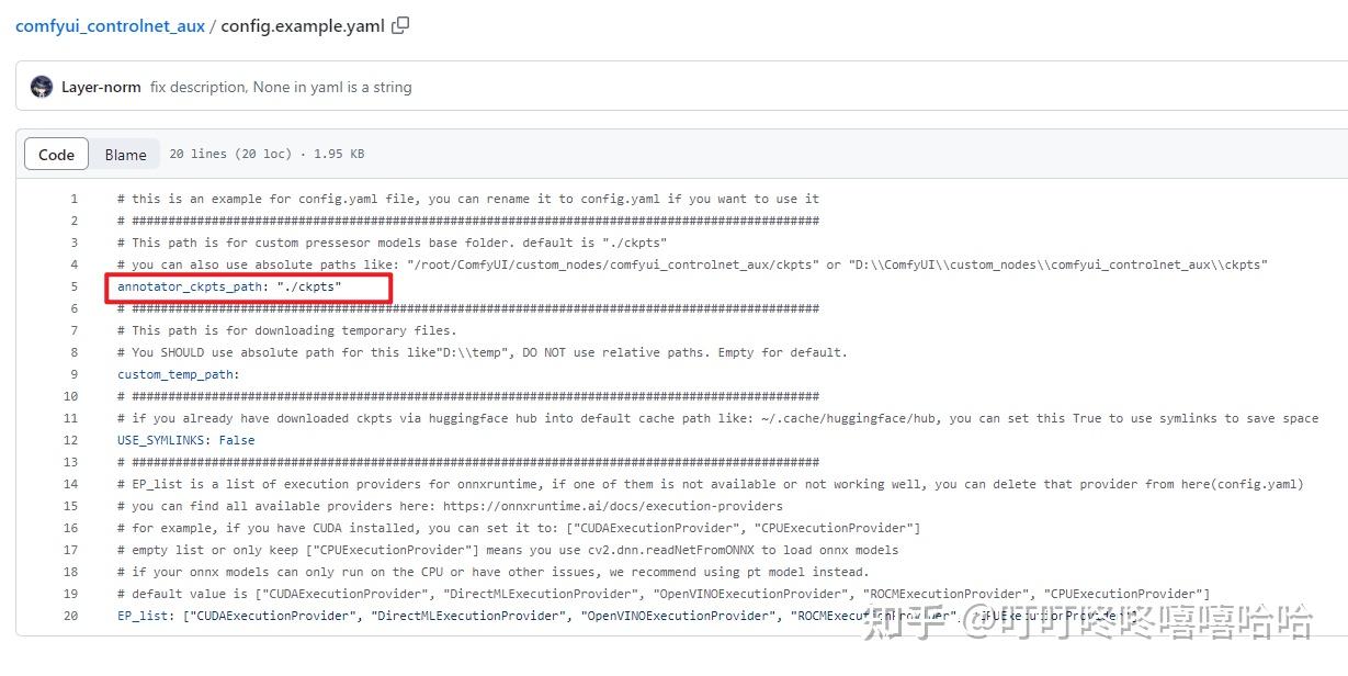 comfyui_controlnet_aux 插件安装 - 知乎