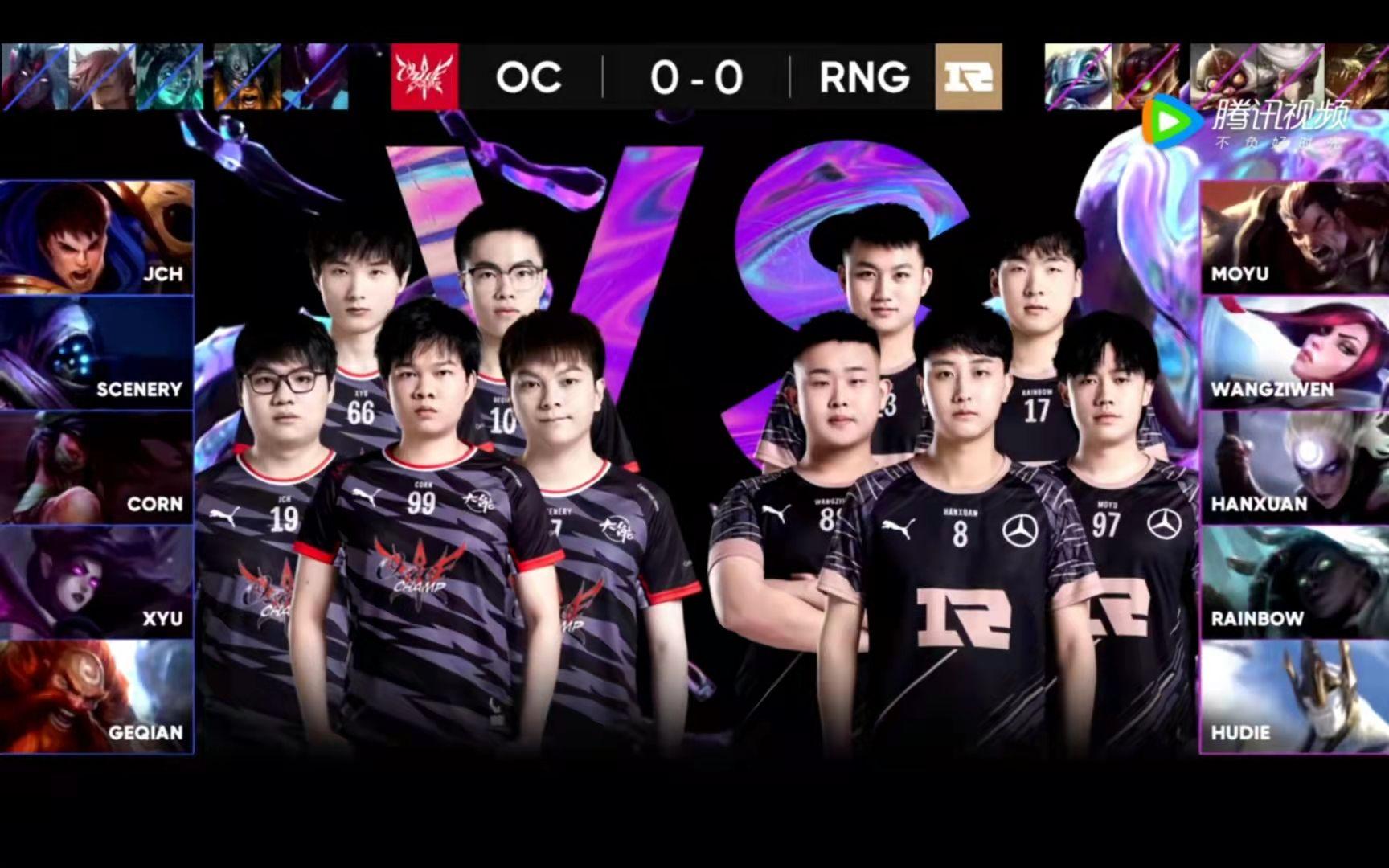 2022 WRL 春季赛RNG 1:2 OC，如何评价这场比赛？ - 知乎