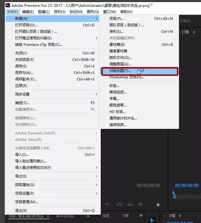 PR CC 2017新版字幕使用讲解 - 知乎