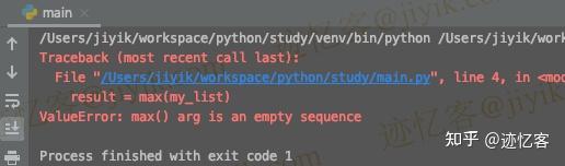 ValueError: max() arg is an empty sequence？ - 知乎