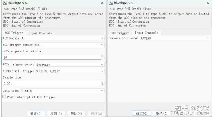 C2000 Simulink自动代码生成开发教程(tms320f280025系列基础篇)3adc外设使用 知乎