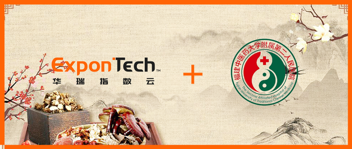 ExponTech创新数据存储技术，推动福建省第二人民医院智慧发展 - 知乎