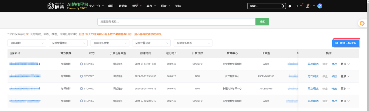 基于华为昇腾910B，实战 InternLM2.5-7B-Chat 模型推理 - 知乎