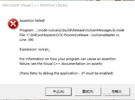 每次开机Microsoft Visual C++Runtime Library报错如何解决？ - 知乎