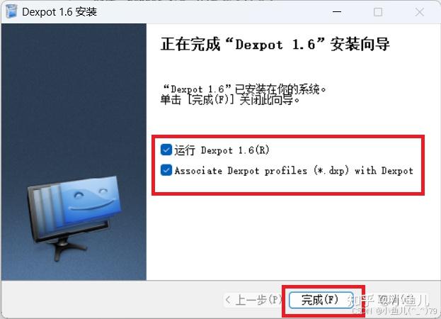让Windows更高效：Dexpot(免费多桌面管理软件）介绍及安装指南 - 知乎