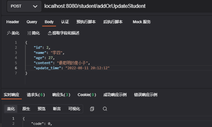 Gorm使用 表增删改查 Web框架gin 知乎