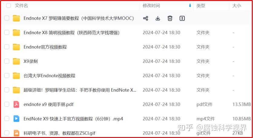 EndNote 20 相比于此前的版本，比如 EndNote X9，有哪些优化/独特之处？ - 知乎