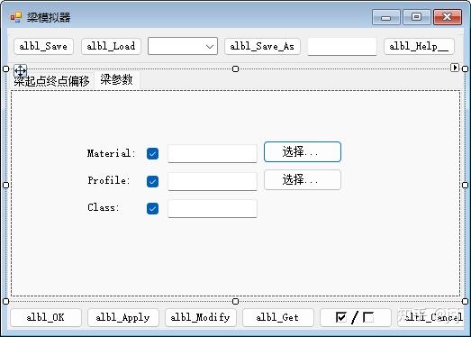 Tekla 二次开发（插件篇） 1. 全网最全的Tekla plugin基础框架讲解 - 知乎